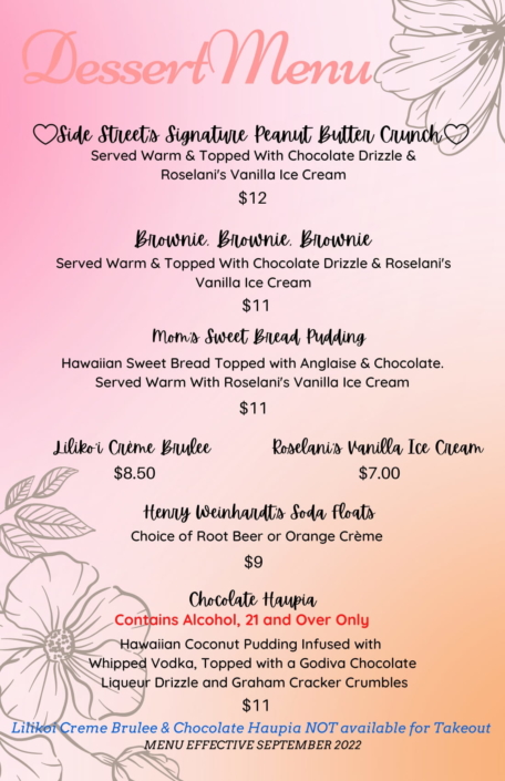 Dessert Menu - Side Street Inn
