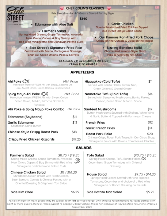 In-House Dining Menu - Side Street Inn