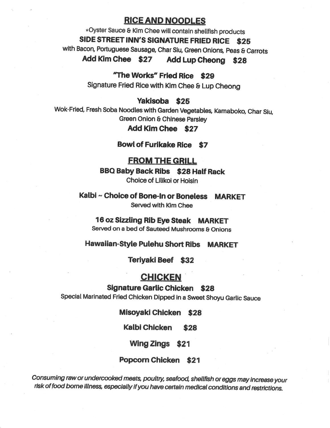 Halia Menu - Side Street Inn